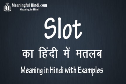 Slot Meaning in Hindi स्लॉट का मतलब हिंदी में | Slot ka Matlab & Arth